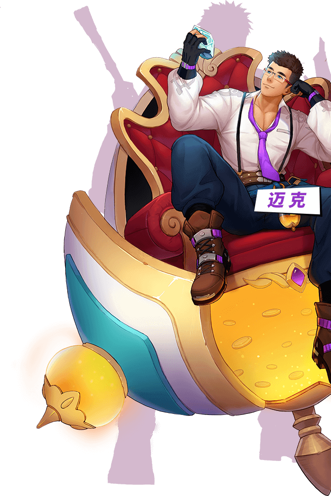 夏日彩虹祭 登錄即送黑龍晶_GYEE官方網站 - 蓋伊傳說 - THEGYEE.COM